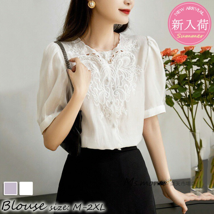 【楽天市場】ブラウス レディース 半袖ブラウス 春夏 オフィスブラウス 白レース刺繍 オシャレブラウス パフスリーブトップス カジュアル韓国風 ...