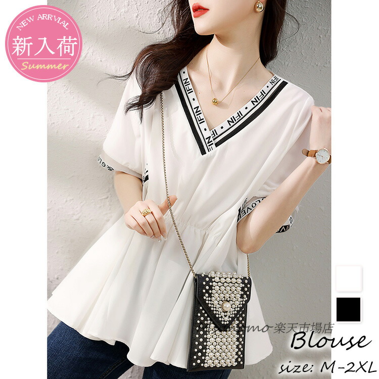 【楽天市場】ブラウス レディース 半袖ブラウス 春夏 オフィスブラウス 白Vネック オシャレブラウス チュニックトップス 韓国風 大人 通勤 ...