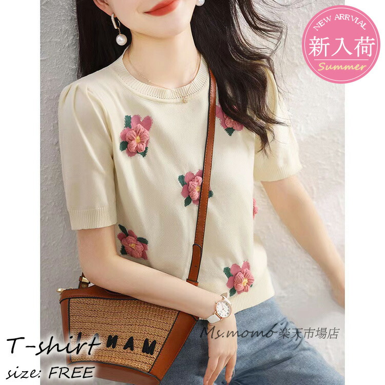 【楽天市場】Tシャツ レディース 夏 40代 半袖トップス 立体的な花ニットTシャツ パフスリーブ レションニットソー 薄手 ショット丈 ...