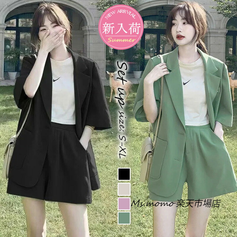 【楽天市場】スーツセットアップ レディース カジュアル 夏 半袖スーツセット ショット丈ズボン 2点セット ビジネスセットアップ ゆったり ...