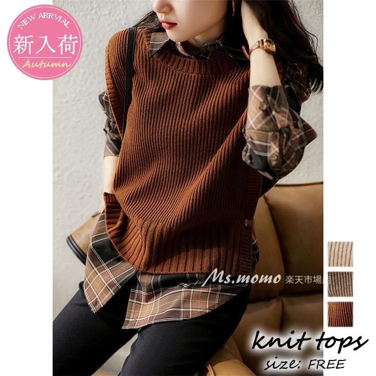 【楽天市場】ニットベスト ベスト レディース 秋 冬 40代 ニット タンクトップ トップス ラウンネック ドルマンスリーブ 重ね着 ベスト ...