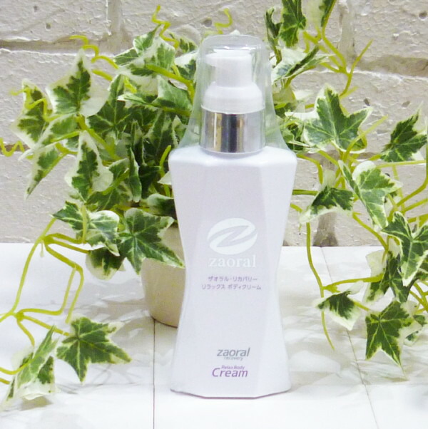 楽天市場】ザオラル リカバリー リラックス ボディクリーム (120g