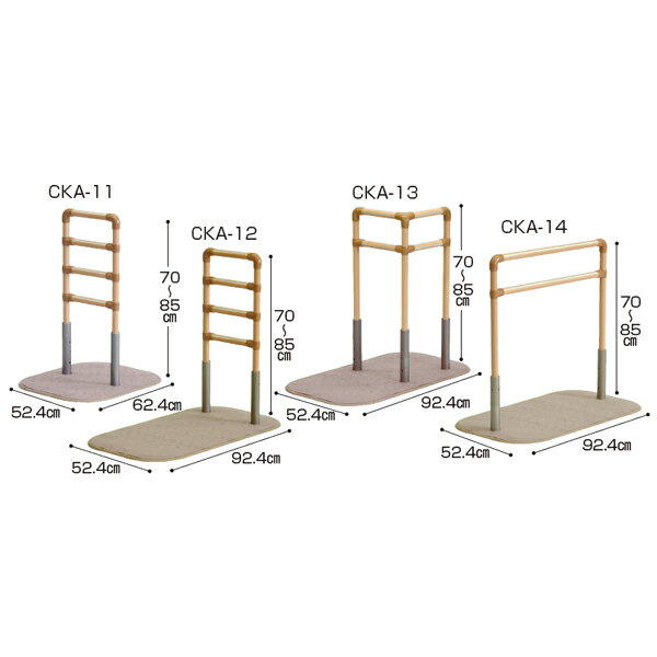 矢崎化工 たちあっぷ CKA-13 大特価!!