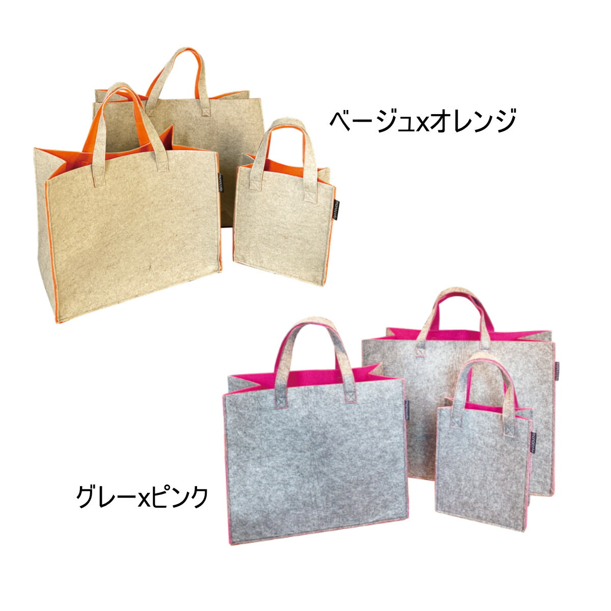 【楽天市場】monocoto モノコト ルームバッグ Lサイズ ベージュxオレンジ/グレーxピンク【ヘルシ価格】ルームバッグ 持ち運び 収納ボックス 折り畳み 収納ケース ギフト：美と健康を ...