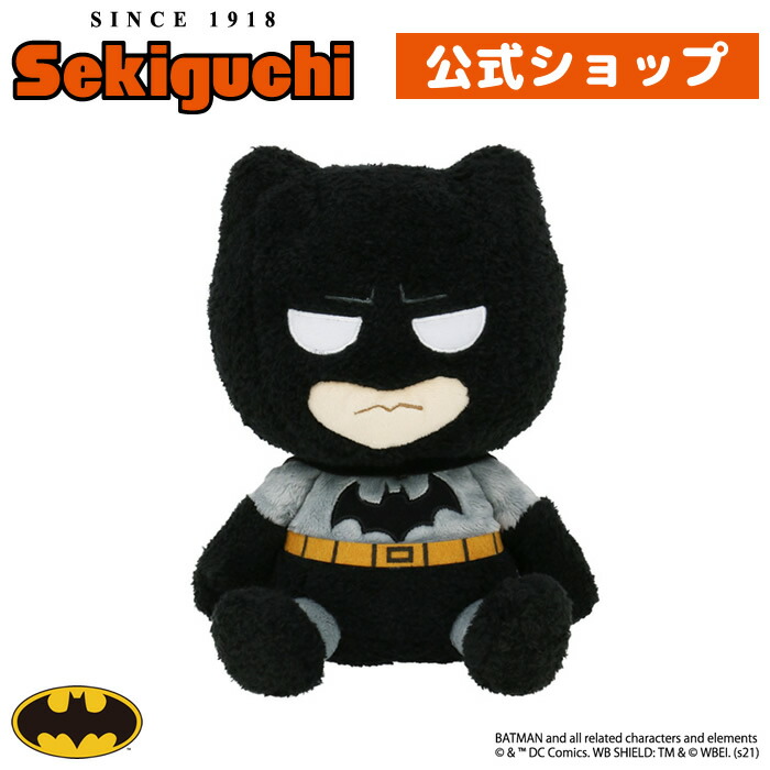 【楽天市場】DC ぬいぐるみ バットマンDC BATMAN バッドマン DCコミックス アメコミ スーパーヒーロー：セキグチファンダイレクトショップ