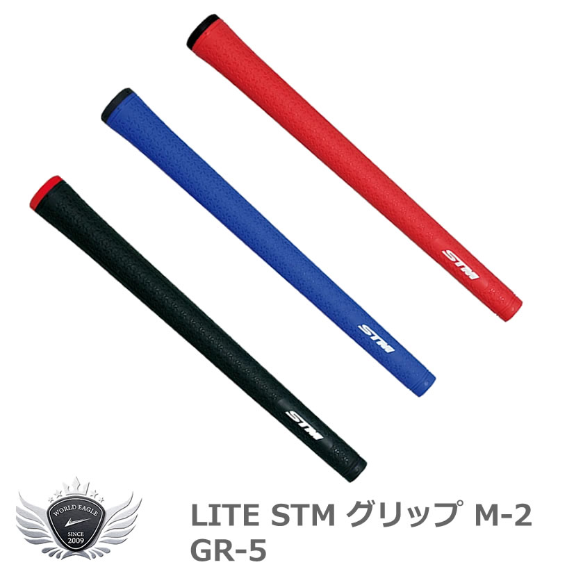 【楽天市場】ゴルフ クラブ グリップ パター 交換 ライト STM グリップ M-2 GR-5 【IR】：モンドゴルフ