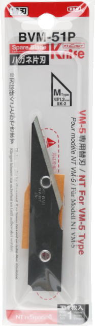 【楽天市場】NTカッター ステンレスナイフ中 VM-2P用替刃 BVM-51P：工具のお店 モンジュSHOP
