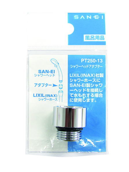 【楽天市場】サンエイ(三栄水栓) シャワーアダプター バスルーム用 PT250-13：工具のお店 モンジュSHOP