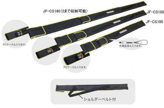 【楽天市場】JEFCOMジョイント釣り名人専用ケース 1.8m ロッド用：工具のお店 モンジュSHOP