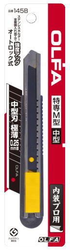 【楽天市場】OLFA(オルファ)特専M型カッターナイフオートロック 145B：工具のお店 モンジュSHOP