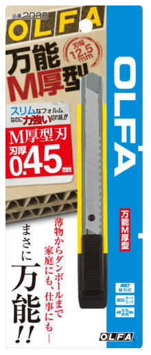 【楽天市場】OLFA(オルファ)万能M厚型カッターナイフオートロック 203B：工具のお店 モンジュSHOP