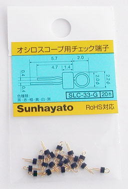 【楽天市場】サンハヤト(Sunhayato) オシロスコープ用チェック端子 0.8mm 黒 20個入り SLC-33-G-黒：工具のお店 モンジュSHOP