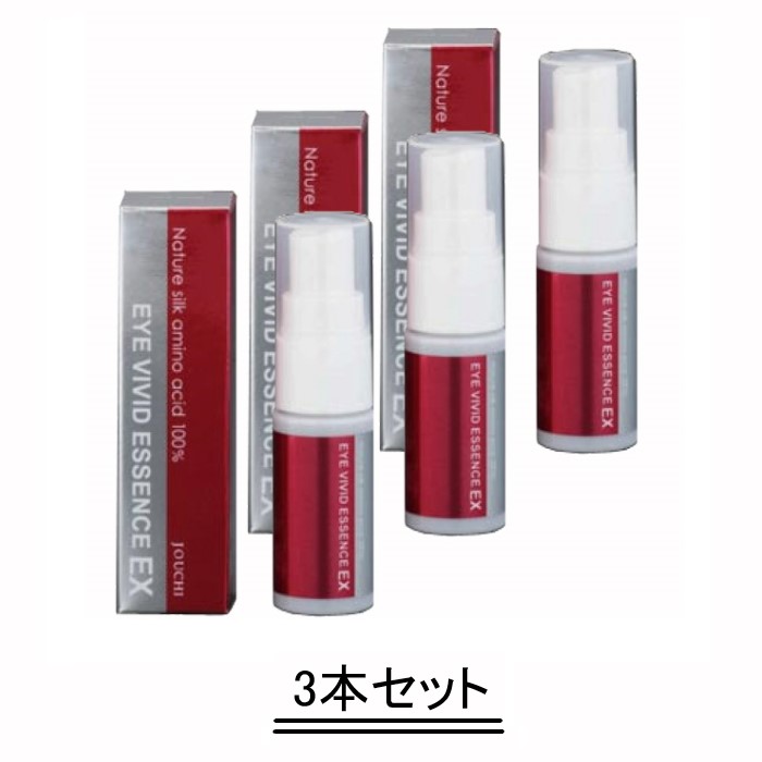 【楽天市場】アイヴィヴィッド エッセンス EX 20ml【3本セット】【送料無料】：Good thing -グッドシング-