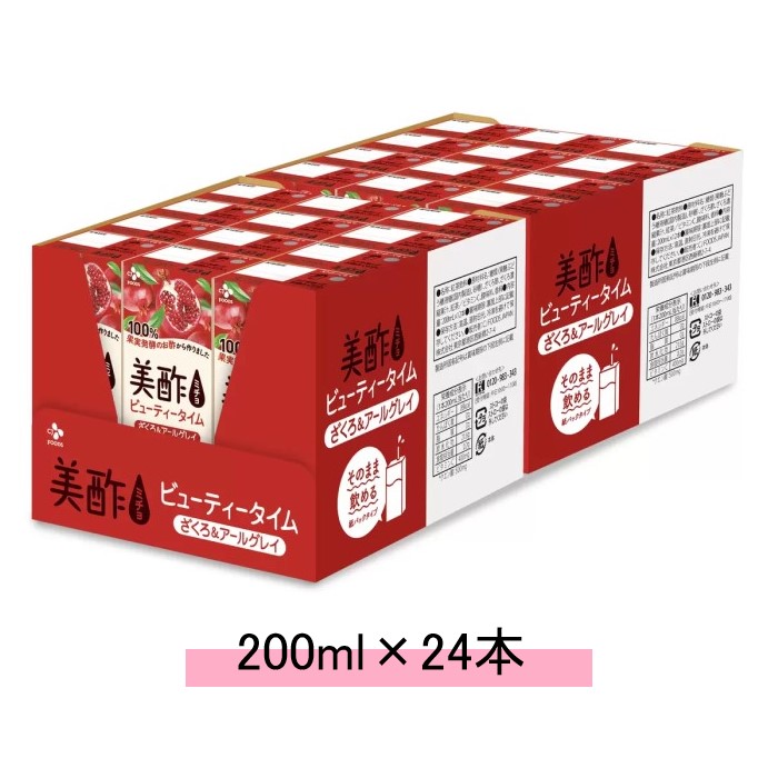 【楽天市場】コストコ CJ 美酢 ざくろ＆アールグレイ 200ml×24本：Good thing -グッドシング-
