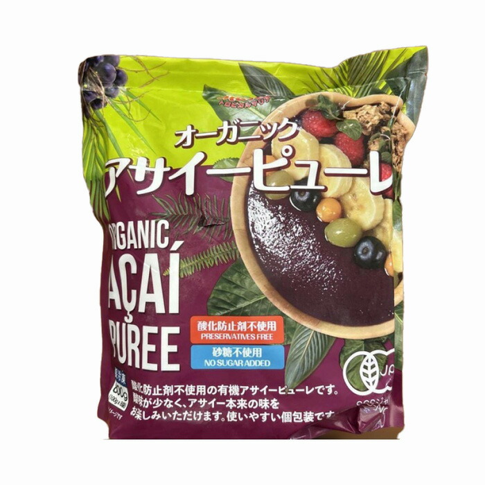 【楽天市場】Tropical Maria トロピカルマリア オーガニック アサイー ピューレ 100g×8袋：Good thing -グッドシング-