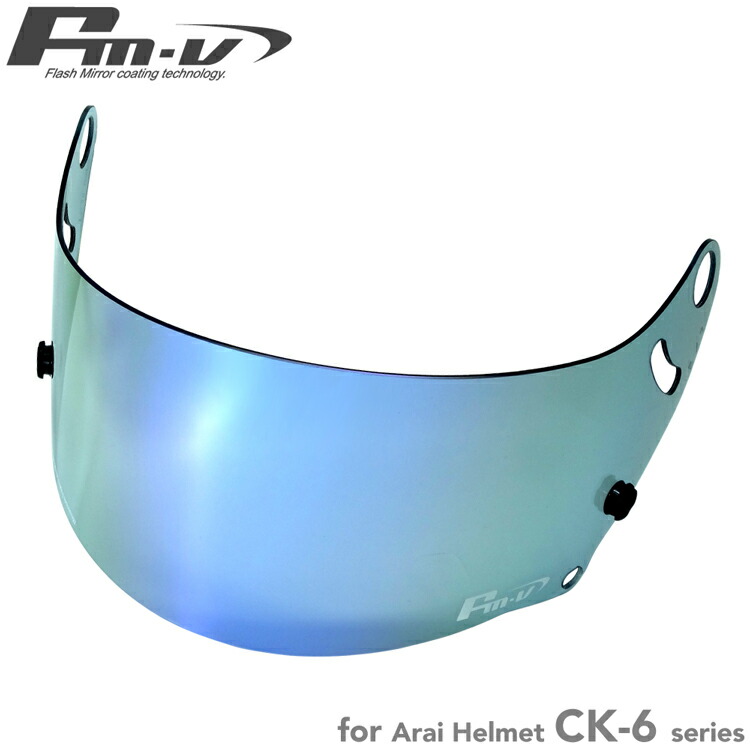 【楽天市場】FMV ミラーシールド アライ CK-6S・6K用 ヘルメット専用 ブルー(BLUE) ライトスモーク Fm-vミラーバイザー：モノコレ