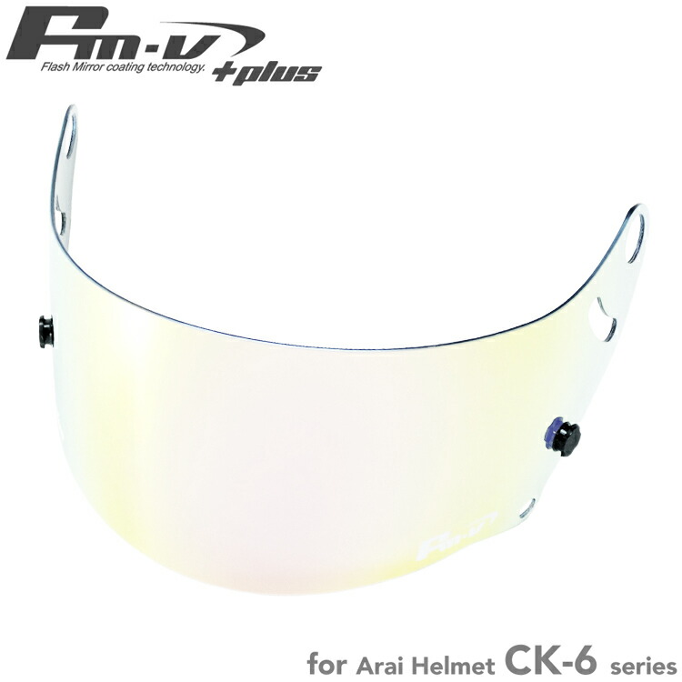 【楽天市場】FMV Plus ミラーシールド アライ CK-6S・6K用 ヘルメット専用 ピンク×ゴールド(PG) クリアー Fm-vミラーバイザー ※受注生産モデル 納期1-2ヶ月前後：モノコレ