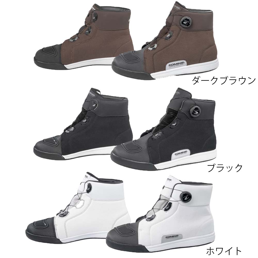 【楽天市場】コミネ BK-301 ダイヤルフィット WP ライディングスニーカー 防水ライディングスニーカー KOMINE 05-301：モノダイレクト
