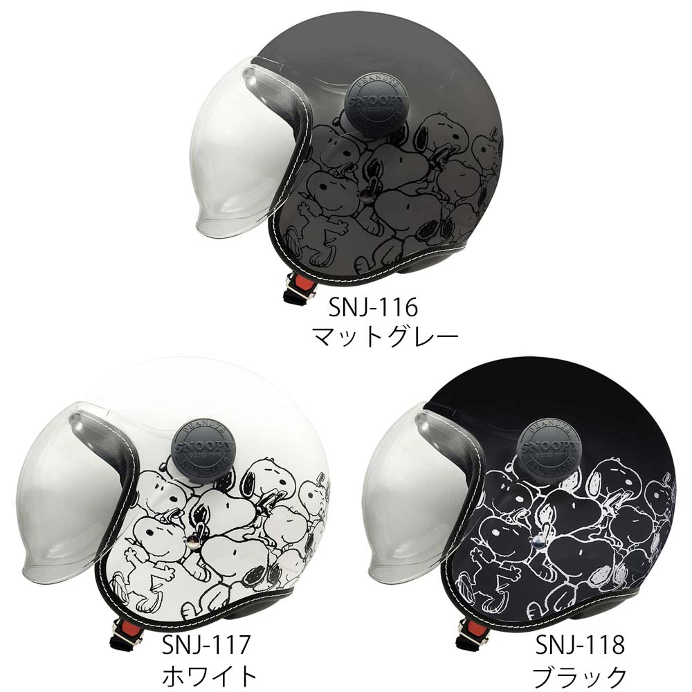 【楽天市場】AXS (アークス) SNOOPY DESIGN JET HELMETS スヌーピーデザインヘルメット ジェットタイプ シールド ...