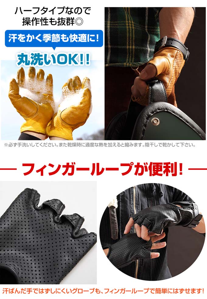 【楽天市場】【デグナー認定WEB正規代理店】デグナー(DEGNER)★メッシュハーフグローブ/MESH HALF GLOVE TG-28MH：モノダイレクト