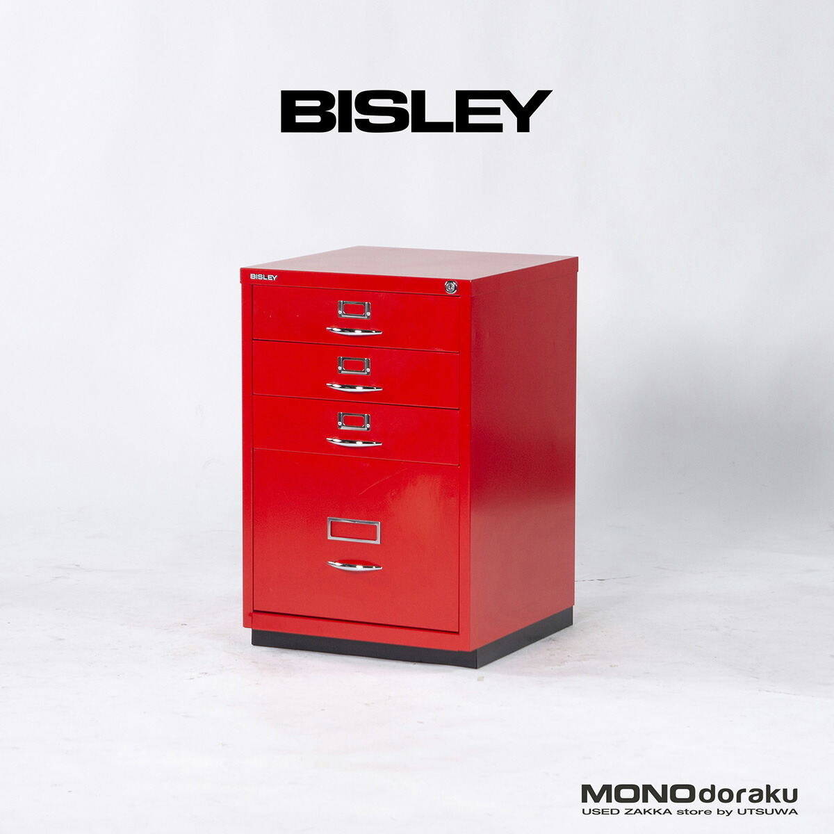 【楽天市場】ビスレー キャビネット BISLEY 1F3 ファイリングキャビネット 4段 レッド 鍵無 スチール製 デスク収納 テレワークデスク システムデスク オフィス家具【中古】【中古家具 ...