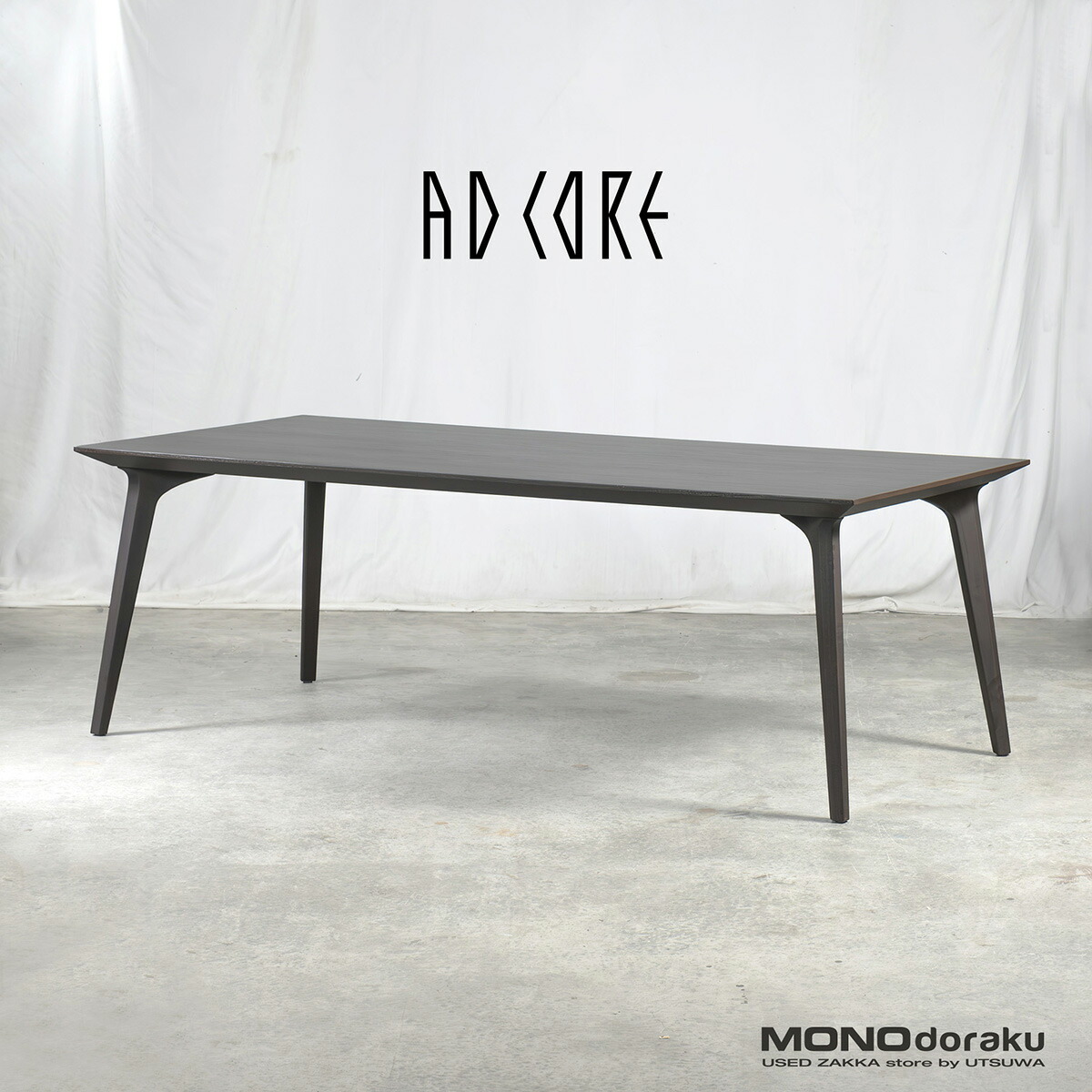 【楽天市場】ダイニングテーブル エーディーコア AD CORE A-mode MD-1202 w210 ホワイトアッシュ材 アンバーブラック ...