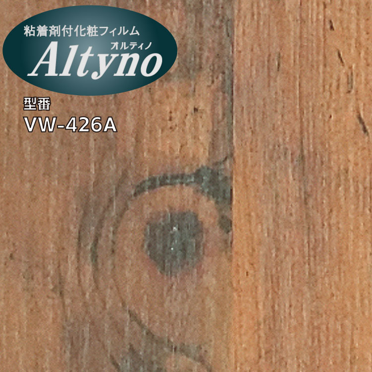 【楽天市場】アイカ工業 Altyno オルティノ VW-426A 【送料無料】：ものいち 楽天市場店