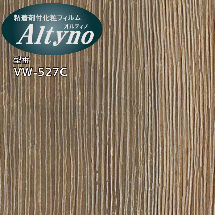 【楽天市場】アイカ工業 Altyno オルティノ VW-527C【送料無料】：ものいち 楽天市場店