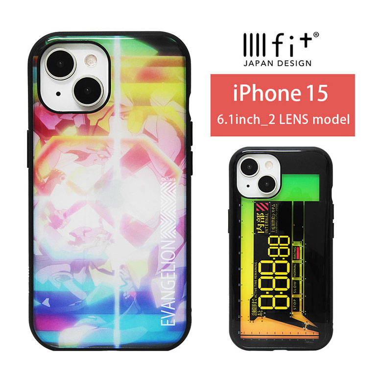 【楽天市場】(6/27 01:59まで15％OFFクーポン) IIIIfit Clear エヴァンゲリオン iPhone15 クリアケース iPhone 15 ケース エヴァ キャラクター ...