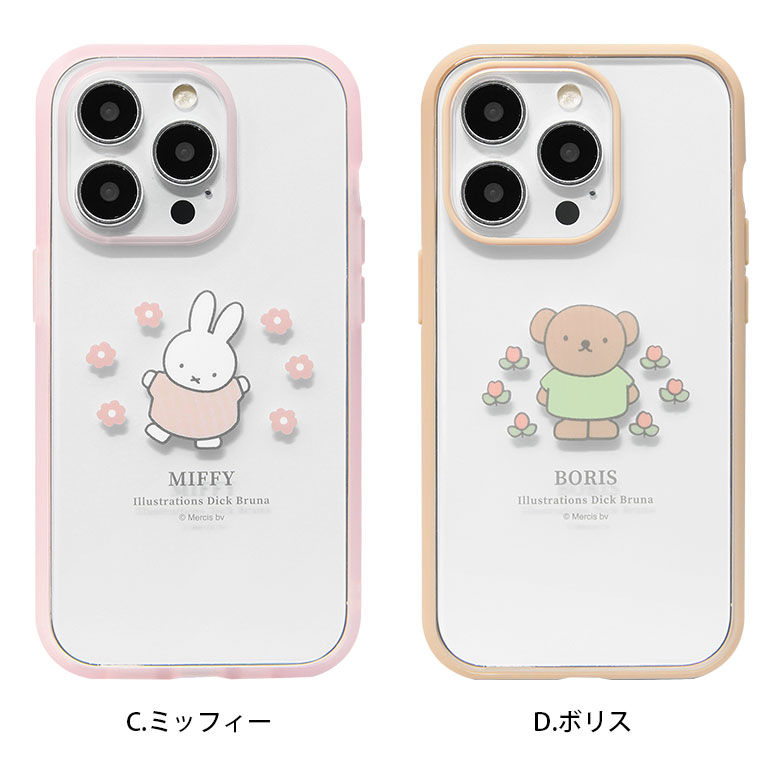 【楽天市場】IIIIfit Clear ミッフィー iPhone14 Pro クリアケース miffy iPhone13 pro 6.1インチ スマホケース ケース キャラクター MIFFY ...