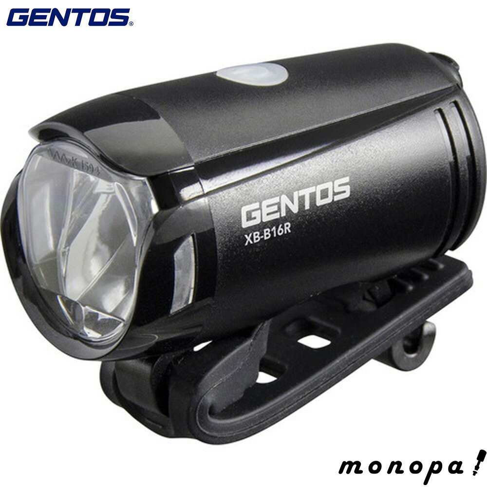 【楽天市場】GENTOS XBシリーズ 軽量 バイクライト 充電式 XB-B16R ジェントス 自転車 ロードバイク：モノパ！楽天市場店
