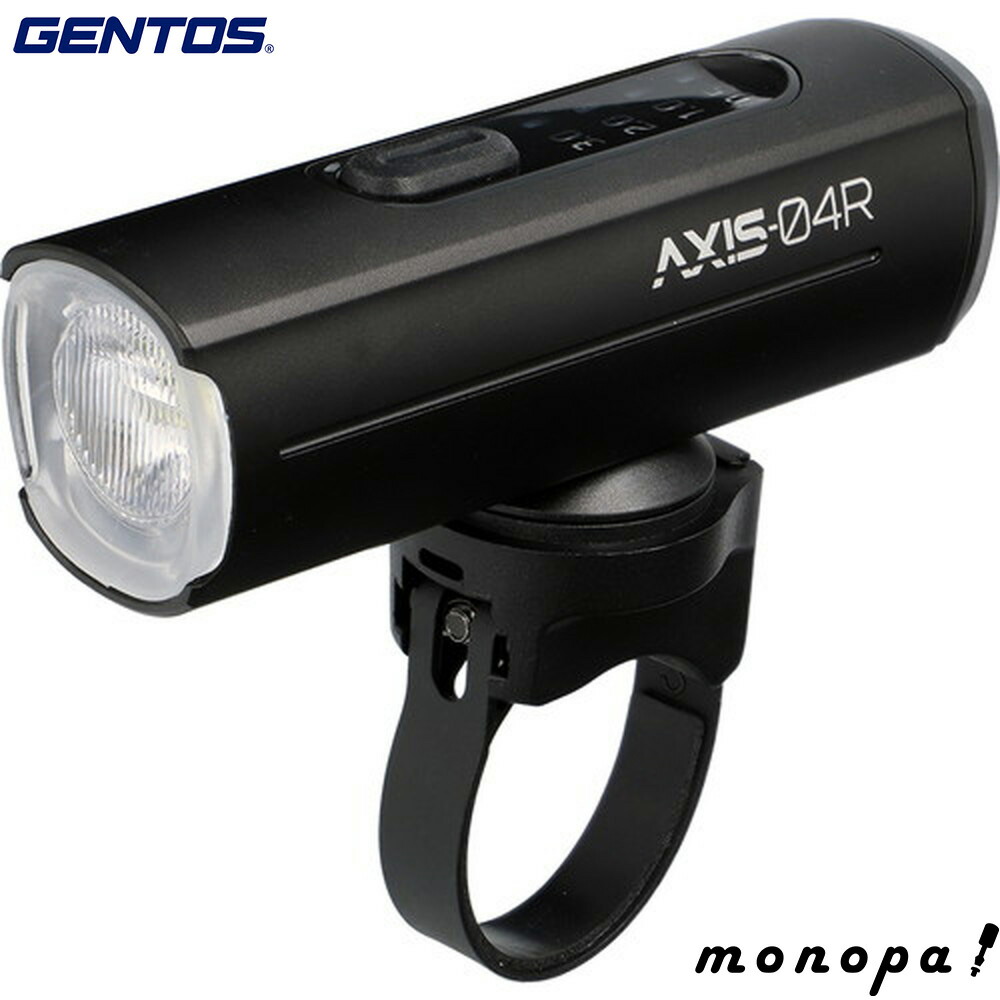 【楽天市場】【3%OFFクーポン配布中 5/30限定】 GENTOS バイクライト AXIS 充電式 ハイエンド バイクライト AXS-04R ジェントス 自転車 ロードバイク：モノパ！楽天市場店
