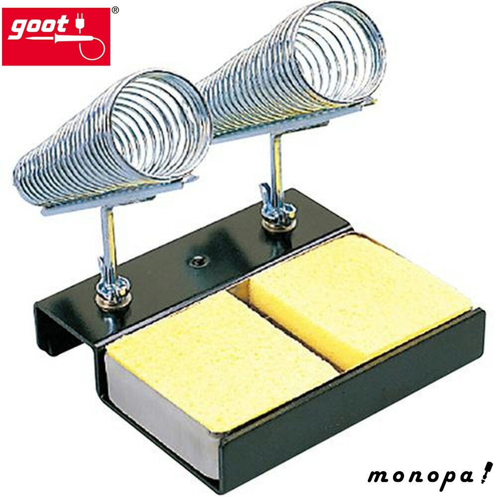 【楽天市場】太洋電機産業 goot ハンダコテ台 ST-75V：モノパ！楽天市場店