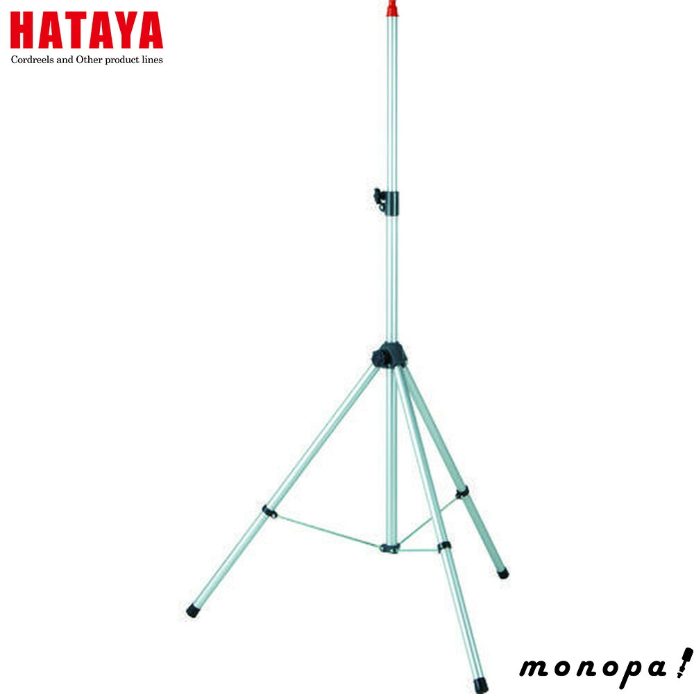 【楽天市場】【200円OFFクーポン 10/14~10/20】 ハタヤ HATAYA レンカスタンド CPL-2：モノパ！楽天市場店