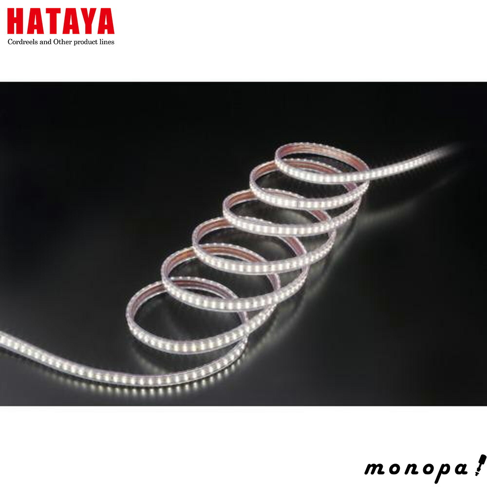 【楽天市場】ハタヤ HATAYA LTP-5 LED テープライト 片面発光タイプ 単体 配線：モノパ！楽天市場店