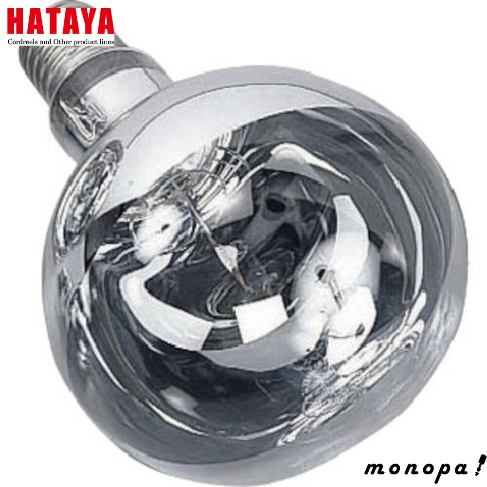 【楽天市場】【ポイント2倍 6/20まで】 ハタヤ HATAYA リフレクターランプ 交換球 RS-500WH：モノパ！楽天市場店