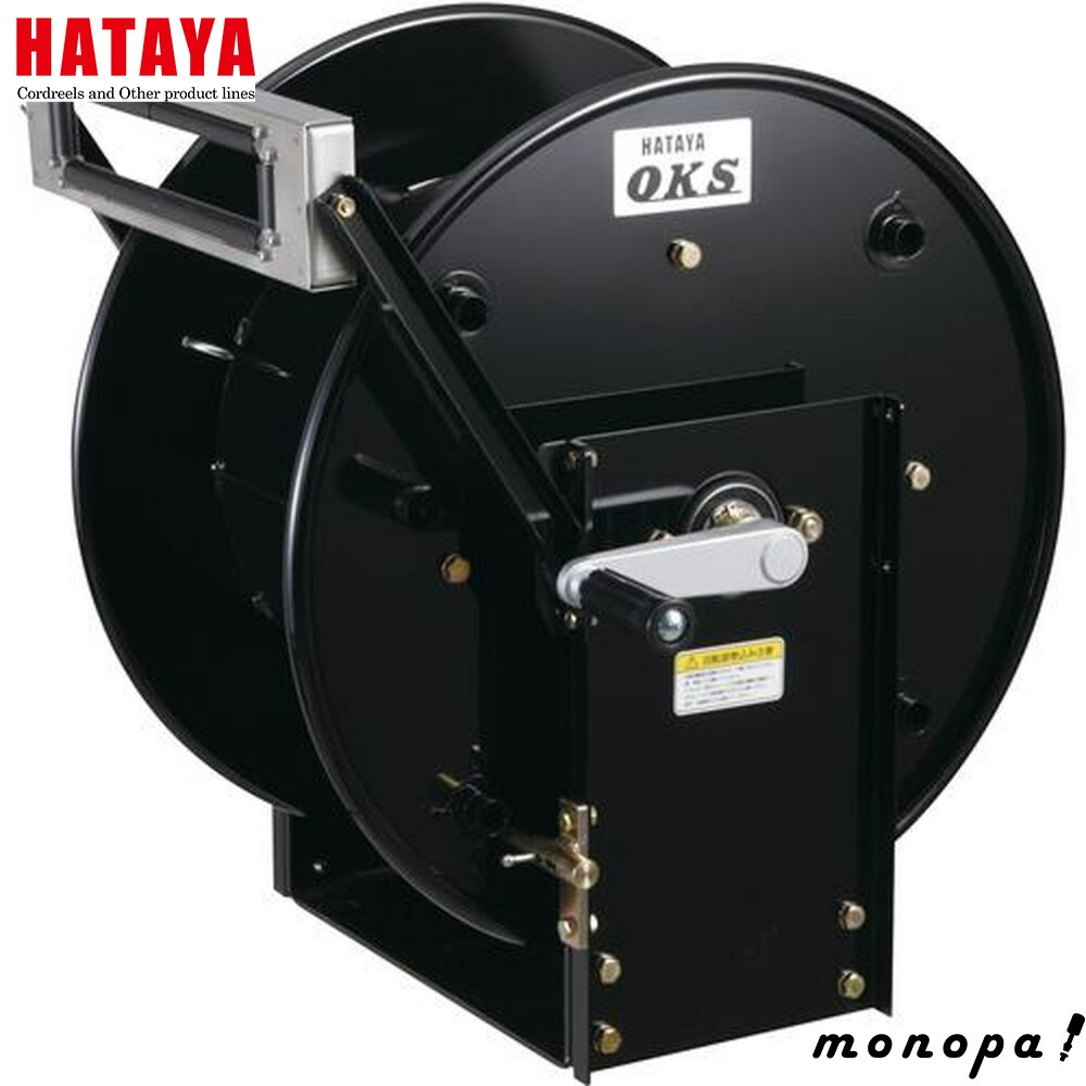 【楽天市場】【ポイント3倍 8/27まで】 ハタヤ HATAYA HSP-12SDS OKS高圧ホースリール：モノパ！楽天市場店