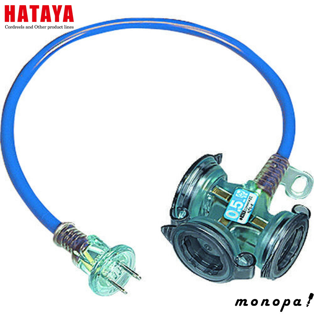 【楽天市場】ハタヤ HATAYA 防雨ショートタップ FX005B：モノパ！楽天市場店