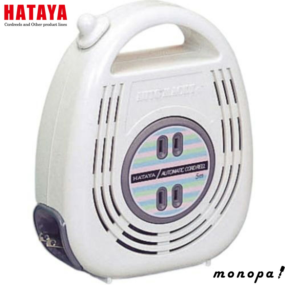 【楽天市場】ハタヤ HATAYA AM-051-W オートマッキー ホワイト 自動巻 温度センサー付 5m：モノパ！楽天市場店