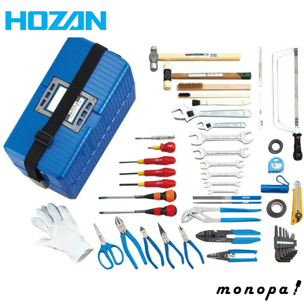 【楽天市場】ホーザン HOZAN 工具セット 48点セット S-51：モノパ！楽天市場店