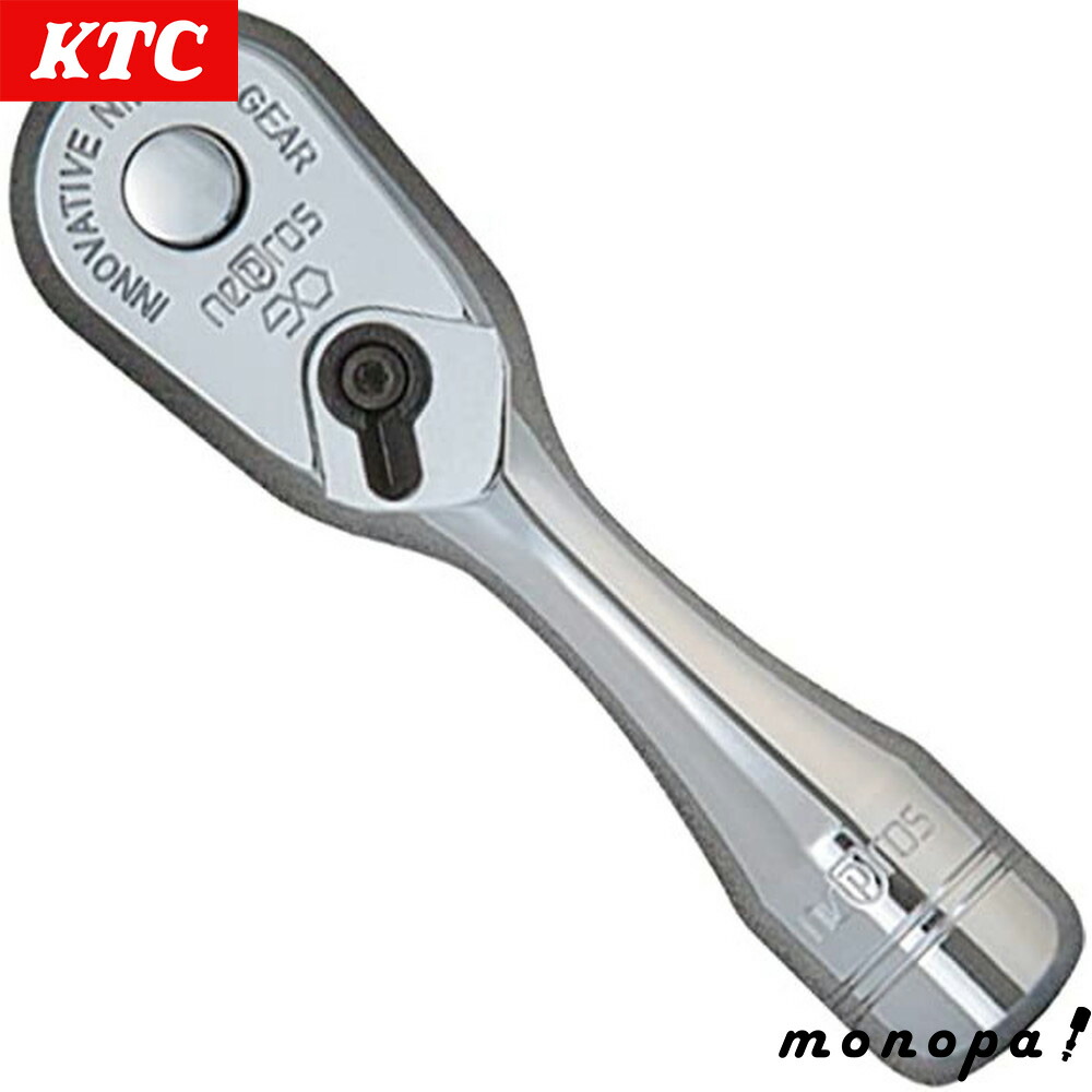 【楽天市場】KTC 京都機械工具 ネプロス 6.3sq.ショートラチェットハンドル NBR290S：モノパ！楽天市場店