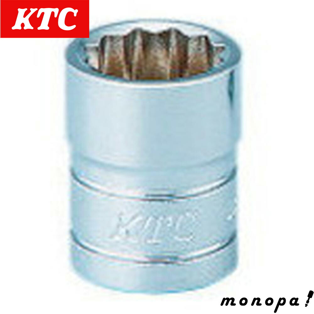 【楽天市場】KTC 京都機械工具 9.5mm 3/8インチ ソケット 12角 9/16インチ B3916W：モノパ！楽天市場店