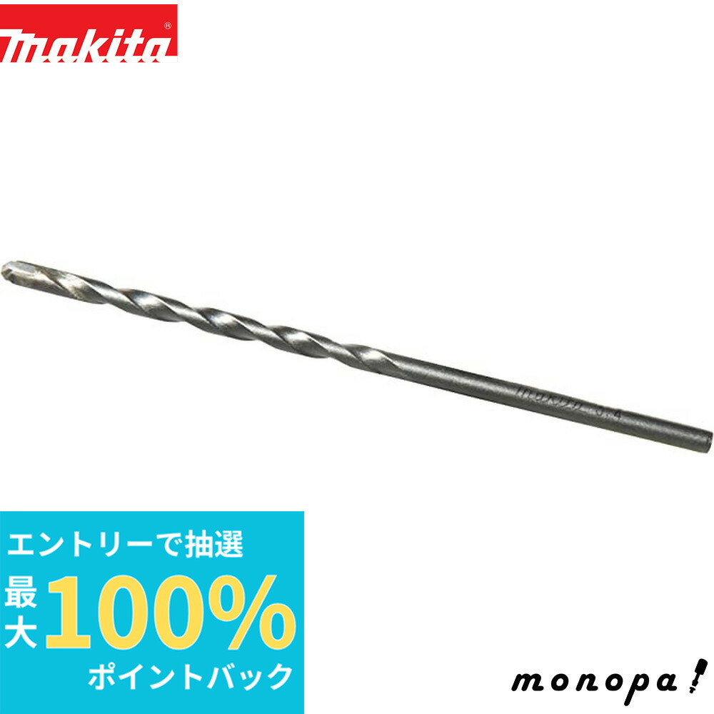 【楽天市場】【抽選で100%ポイントバック エントリー受付中】 マキタ Makita 震動ドリル345本入 A-46698：モノパ！楽天市場店