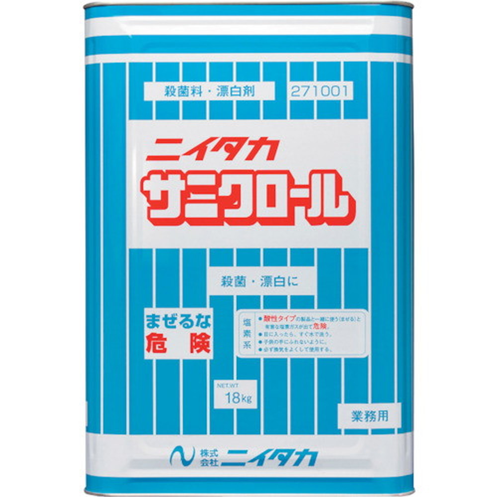 【楽天市場】【100円OFFクーポン配布中 12/3~12/11】 ニイタカ サニクロール18K 271001：モノパ！楽天市場店