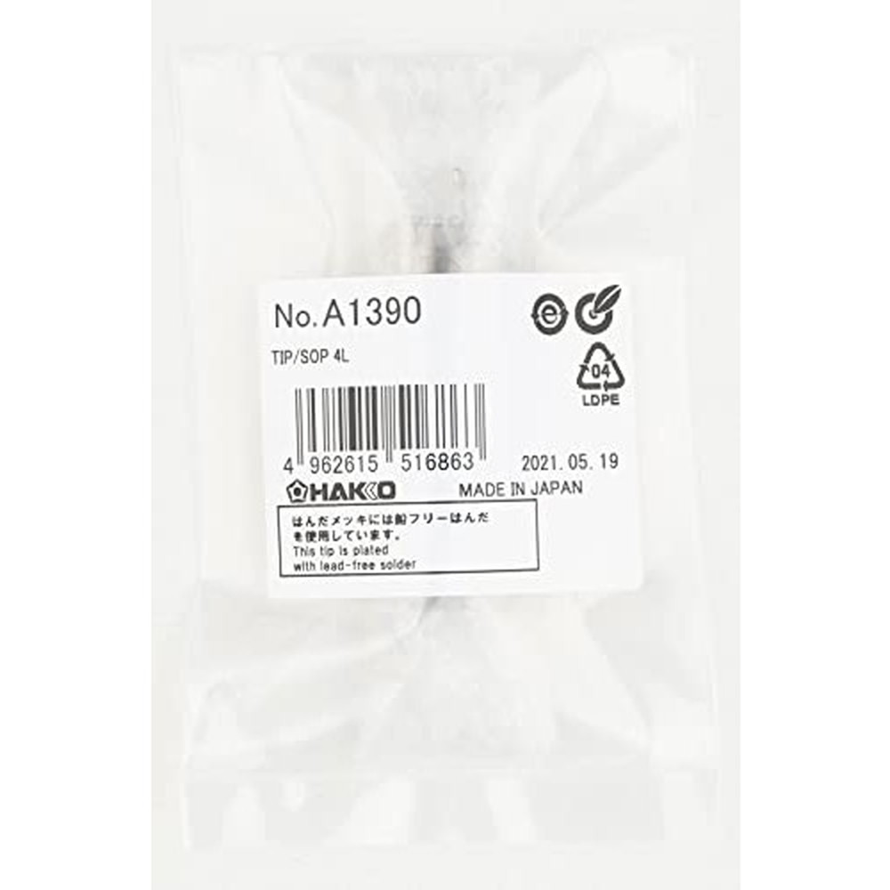 【楽天市場】【休日出荷対応可】 白光(HAKKO) A1390 ホットツイーザー用こて先 4L型 SOP対応 FX-8804用：モノパ！楽天市場店