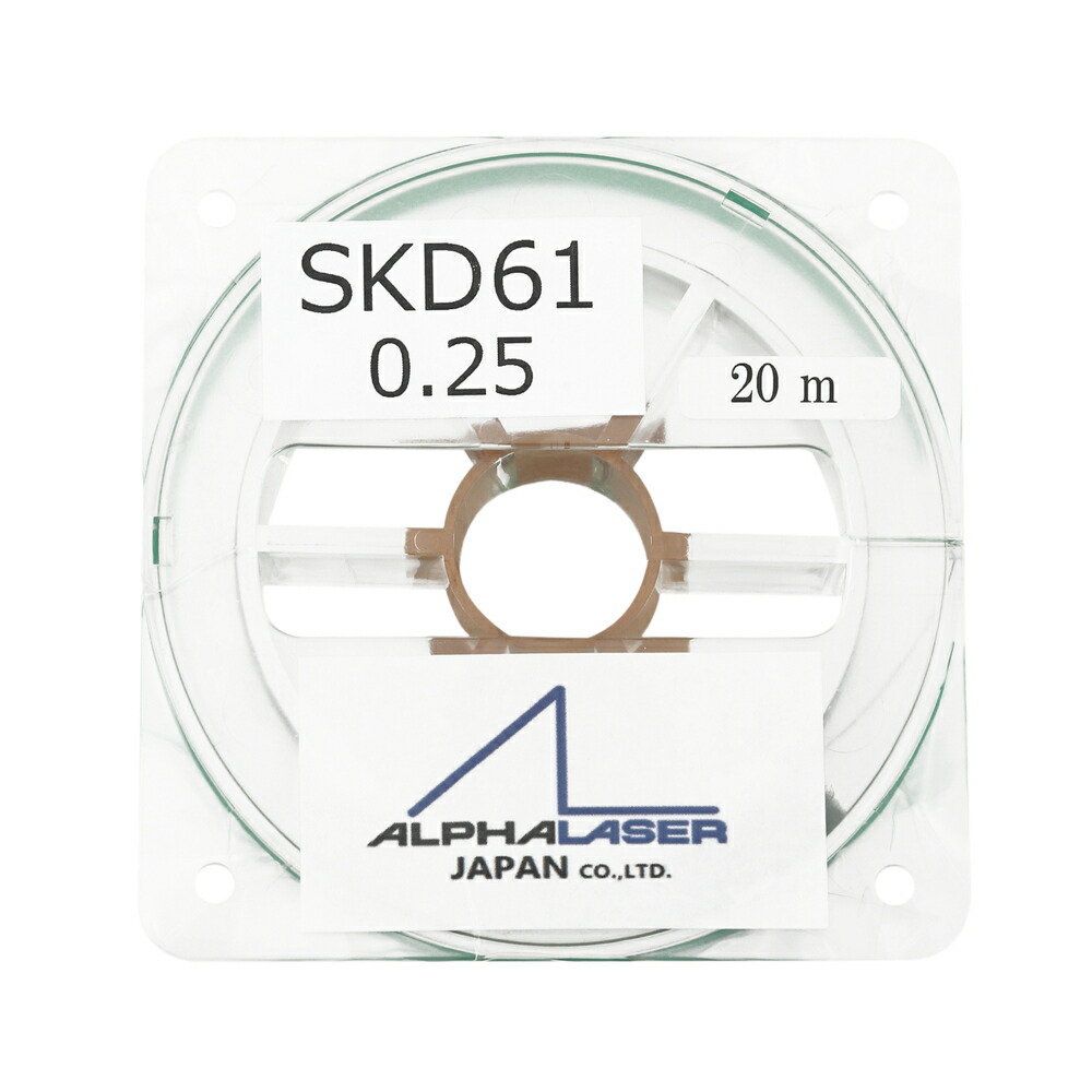 【楽天市場】【3%OFFクーポン配布 7/13~15】 ALPHA LASER JAPAN レーザー溶接用ワイヤー SKD61 Φ0.25 20m：モノパ！楽天市場店