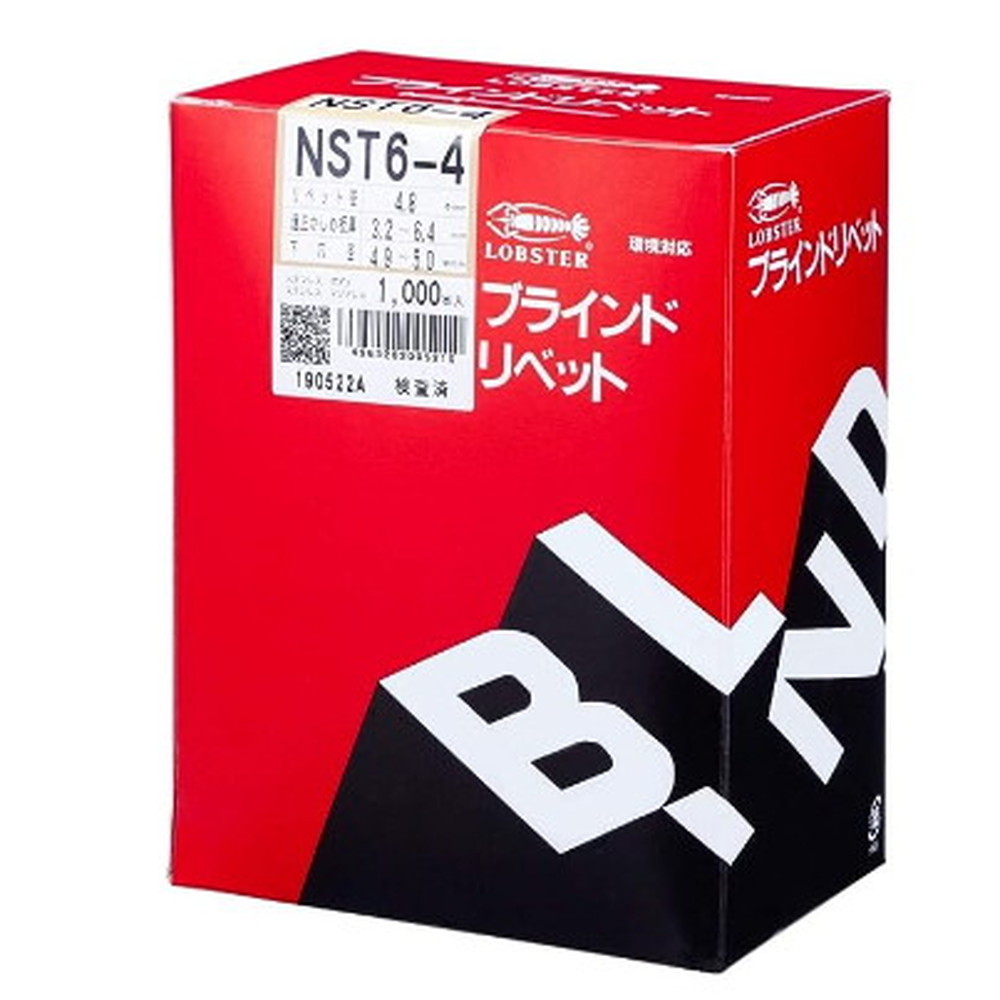 【楽天市場】【10 10まで 1000円offクーポン配布中】 ロブテックス エビ ブラインドリベット 1000本入 ステンレス