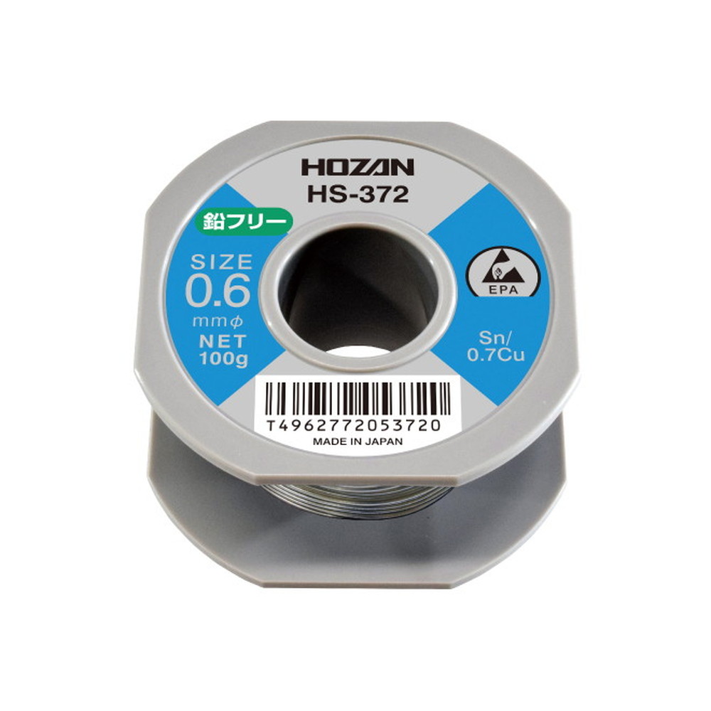 【楽天市場】【9/3 20時～ 200円OFFクーポン対象】 ホーザン HOZAN 鉛フリーハンダ 鉛フリー半田 Sn-0.7Cu 鉛フリー半田 線径0.6mmΦ 重量100g HS-372 ...