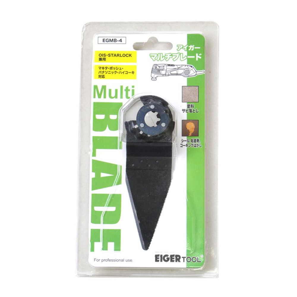 【楽天市場】アイガーツール マルチブレード EGNB-4 ハガシ・ケズリ用 OIS・STARLOCK兼用 マルチツール EIGERTOOL ホビー 模型 工作：モノパ！楽天市場店
