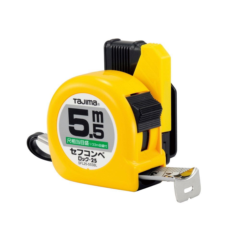 【楽天市場】タジマ Tajima コンベックス 5.5m×25mm セフコンベ・ロック25 尺相当目盛付 SFL25-55SBL：モノパ！楽天市場店